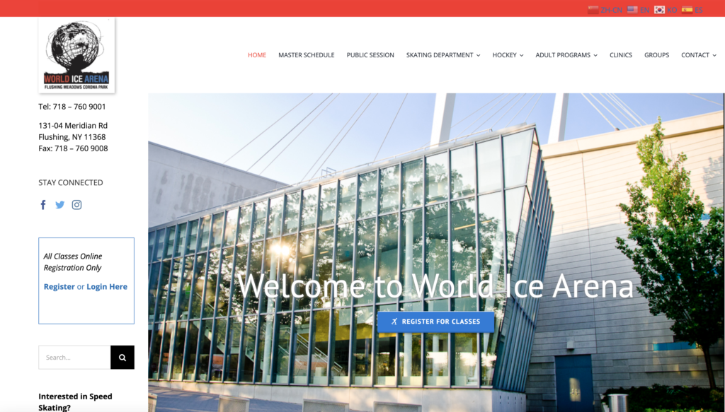 Skating Rink - World Ice Arena, Queens NY